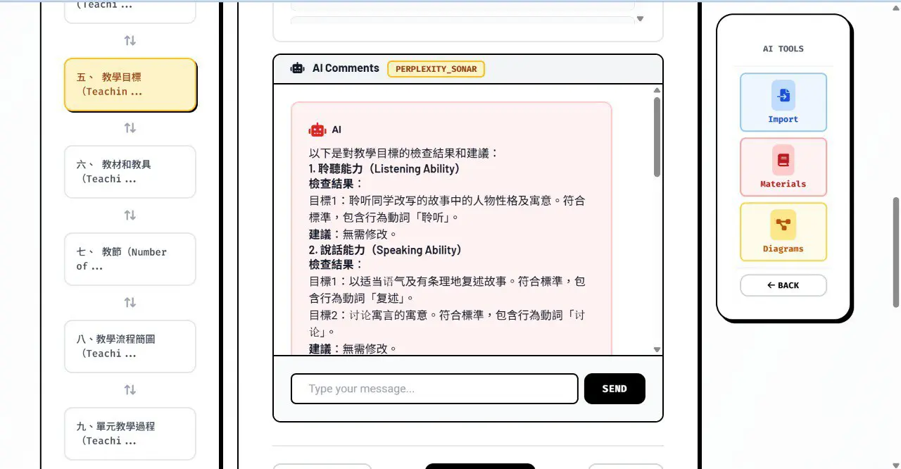 Plan Master AI - a GPS for Lesson Design - Teaching and Learning ...